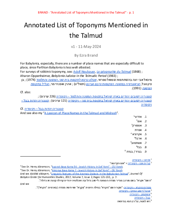 (PDF) An Annotated List of Toponyms Mentioned in the Talmud