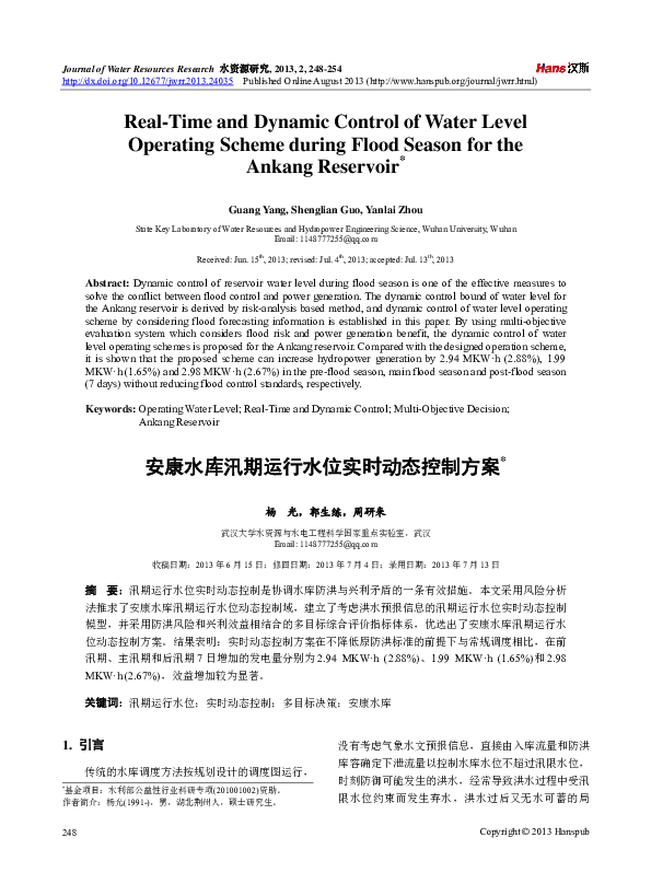 (PDF) Real-Time and Dynamic Control of Water Level Operating Scheme ...