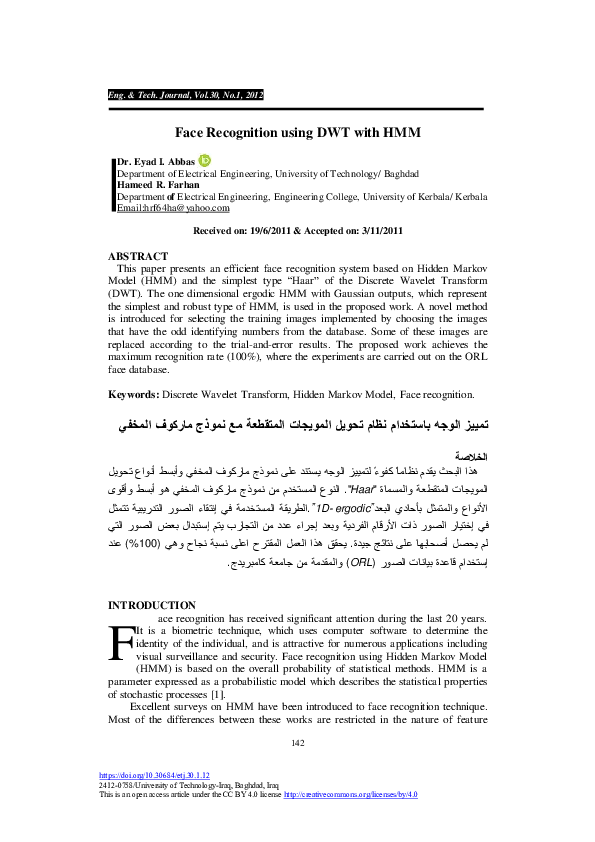 Pdf Face Recognition Using Dwt With Hmm