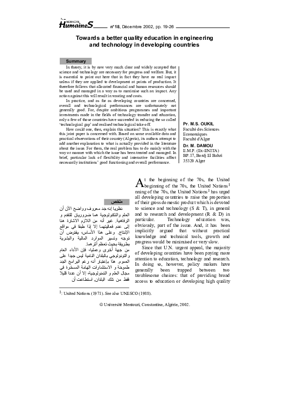 (PDF) Towards a better quality education in engineering and technology in developing countries
