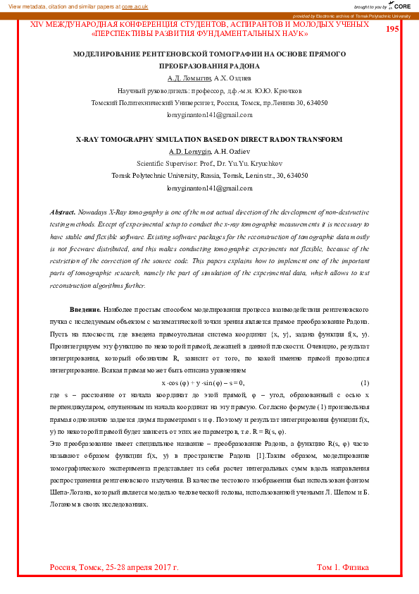 (PDF) X-Ray Tomography Simulation Based on Direct Radon Transform | Ali Ozdiev - Academia.edu