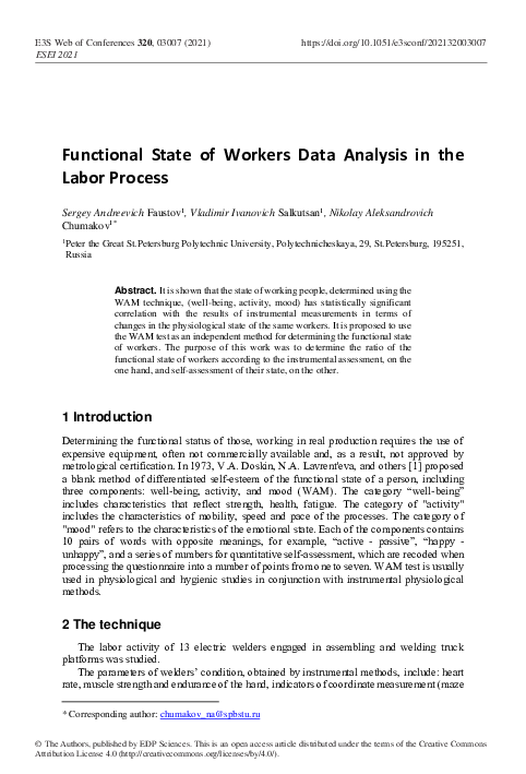 (PDF) Functional State of Workers Data Analysis in the Labor Process