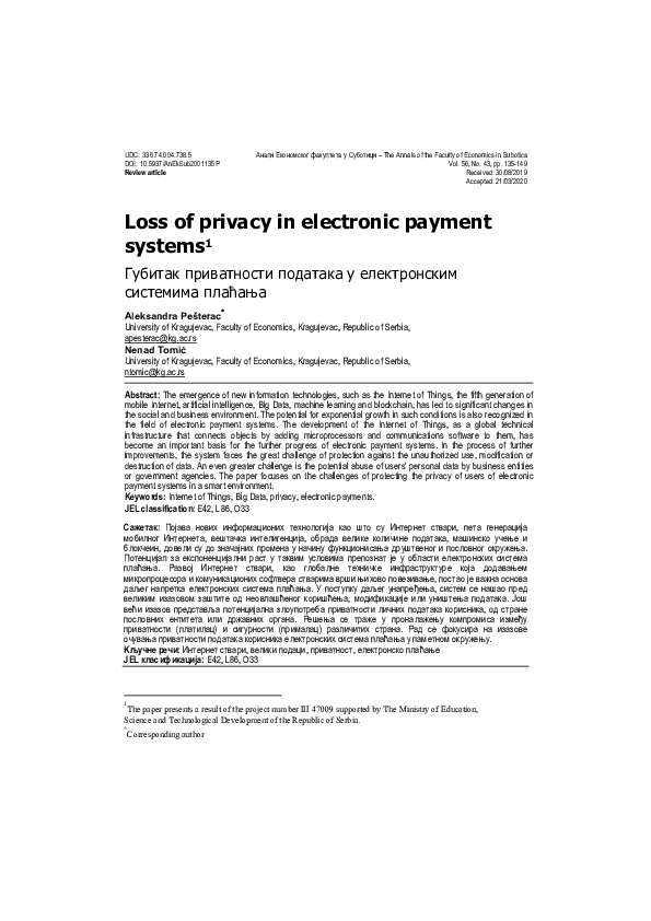 (PDF) Loss of privacy in electronic payment systems