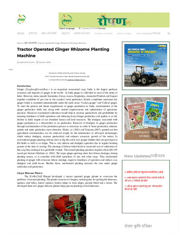 (PDF) Tractor Operated Ginger Rhizome Planting Machine