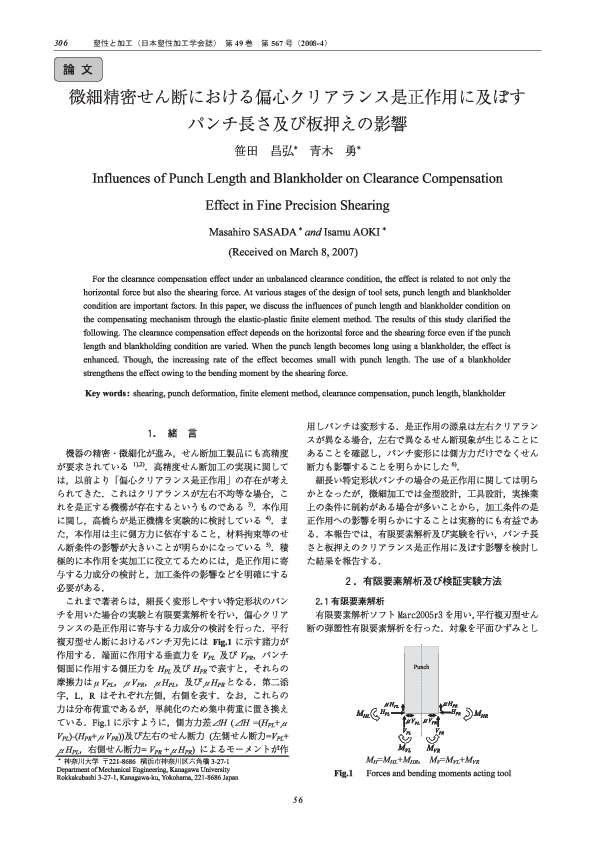 (PDF) The variable step‐sizeLMS/F algorithm using nonparametric method for adaptive system ...