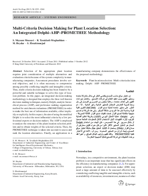 (PDF) Multi-Criteria Decision Making for Plant Location Selection: An Integrated Delphi–AHP ...