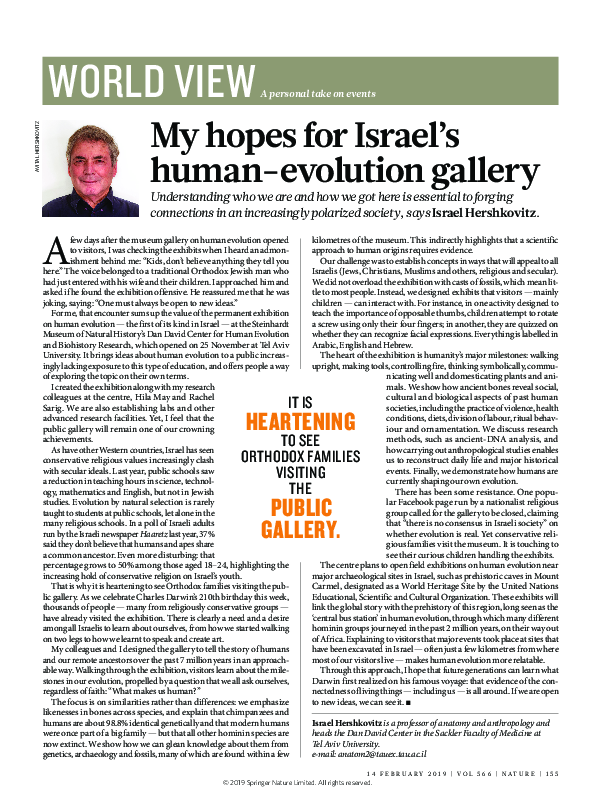 (PDF) My hopes for Israel’s human-evolution gallery