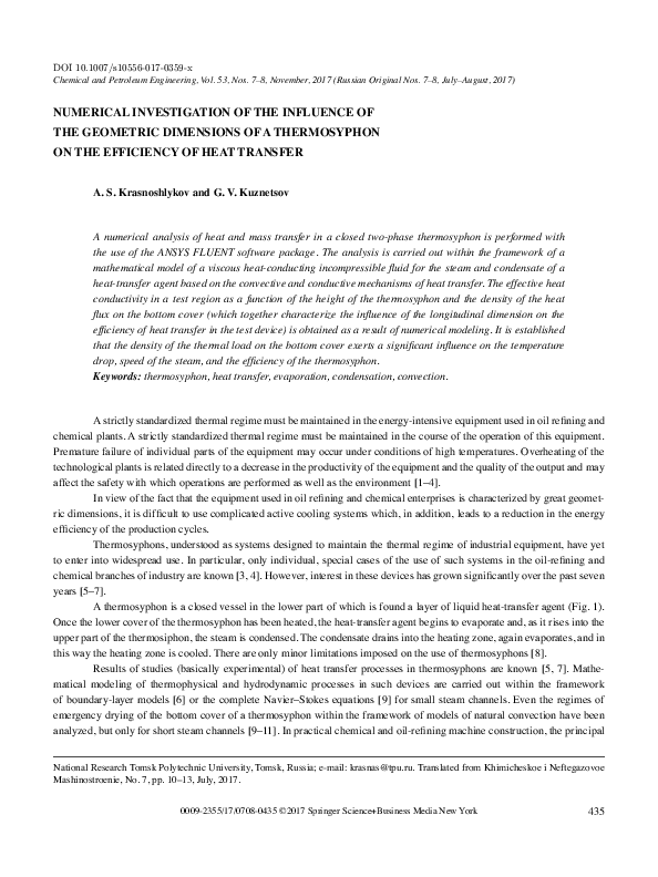 (PDF) Numerical investigation of the influence of geometric and operational parameters on the ...