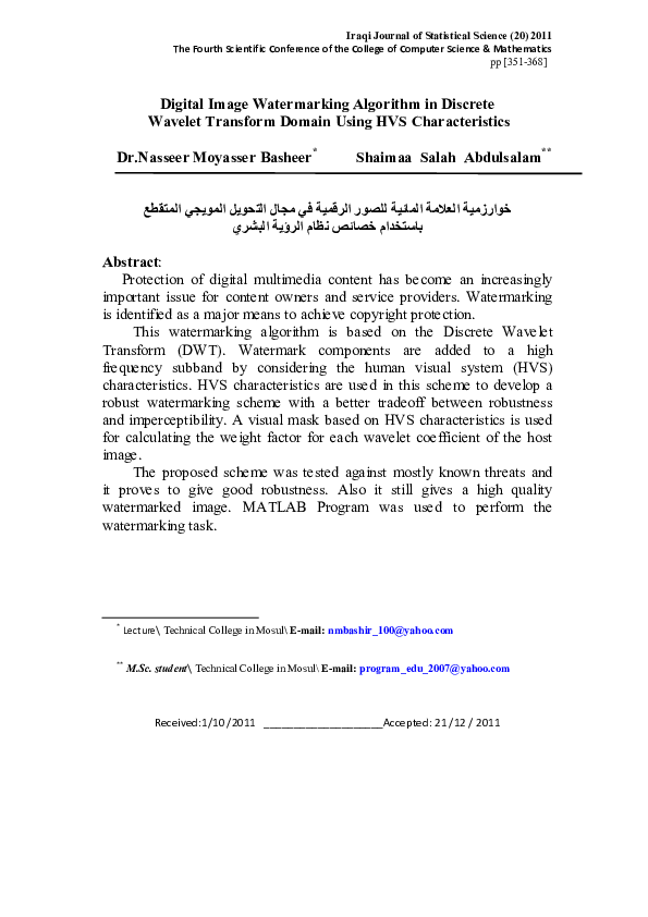 (PDF) Digital Image Watermarking Algorithm in Discrete Wavelet Transform Domain Using HVS ...