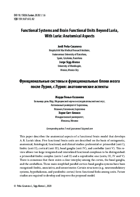 (PDF) Functional Systems and Brain Functional Units Beyond Luria, With ...