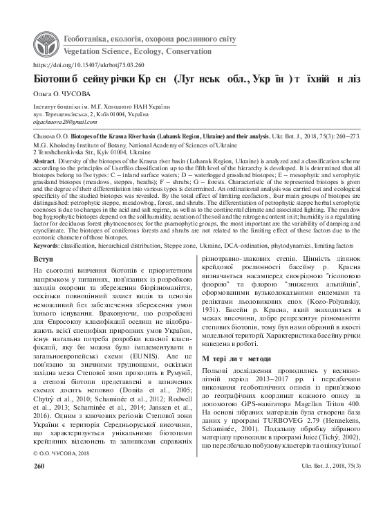 (PDF) The biotopes of the Krasna River basin (Luhansk Region, Ukraine ...