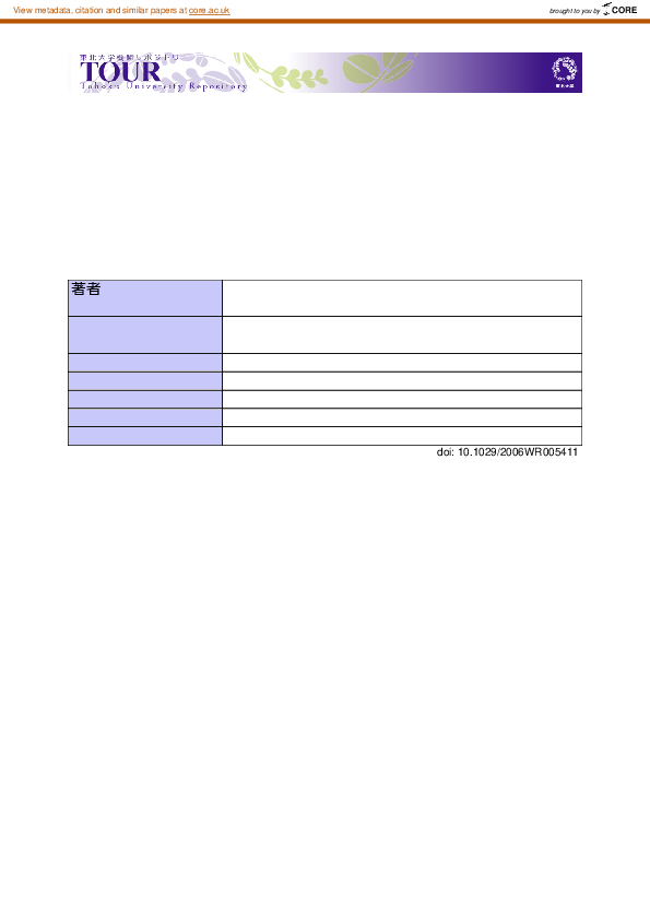 (PDF) Determination of aperture structure and fluid flow in a rock ...