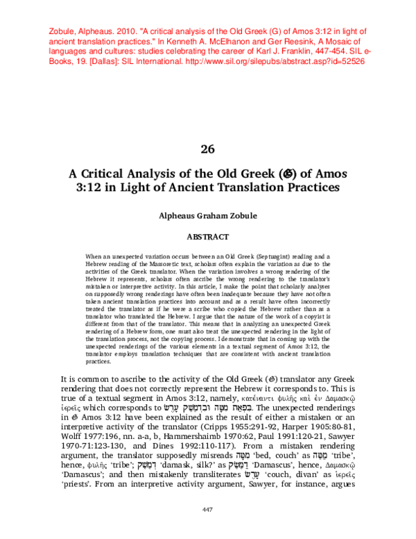 (PDF) A critical analysis of the Old Greek (G) of Amos 3: 12 in light ...
