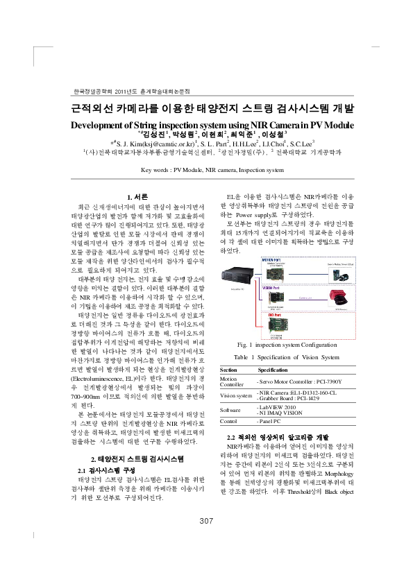 Pdf Development Of String Inspection System Using Nir Camera In Pv Module