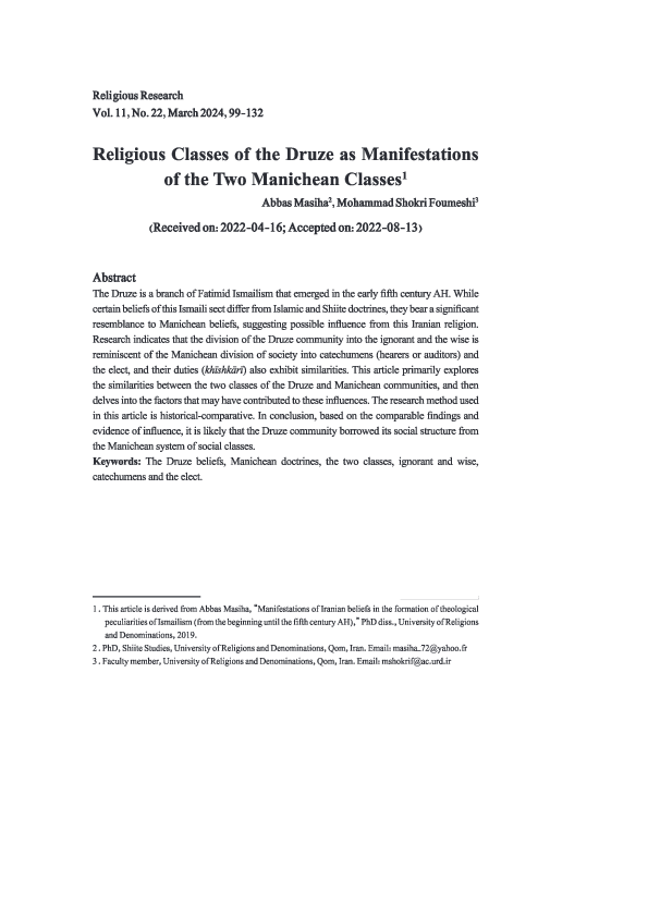 (PDF) Religious Classes of the Druze as Manifestations of the Two ...