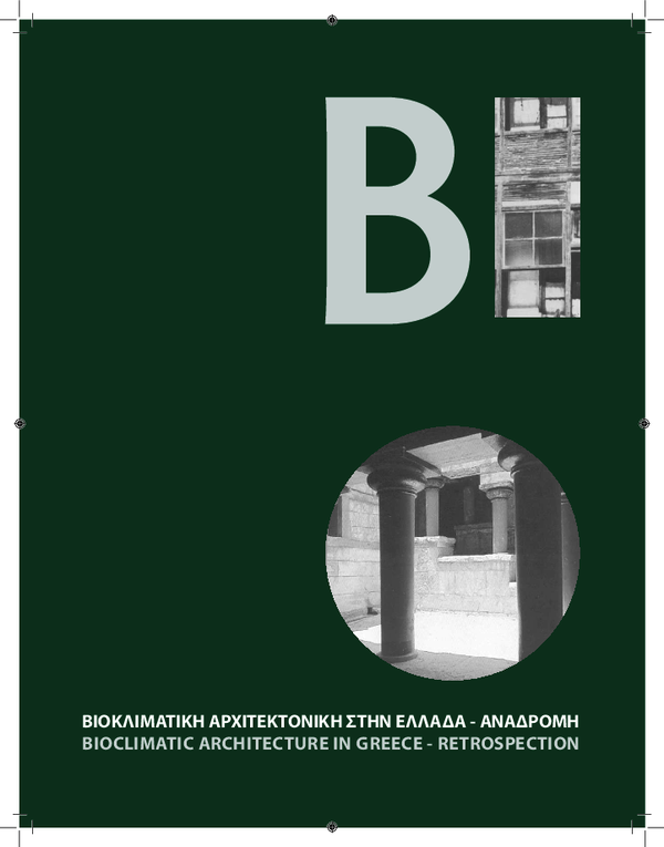 (PDF) BIOCLIMATIC ARCHITECTURE IN GREECE - RETROSPECTION