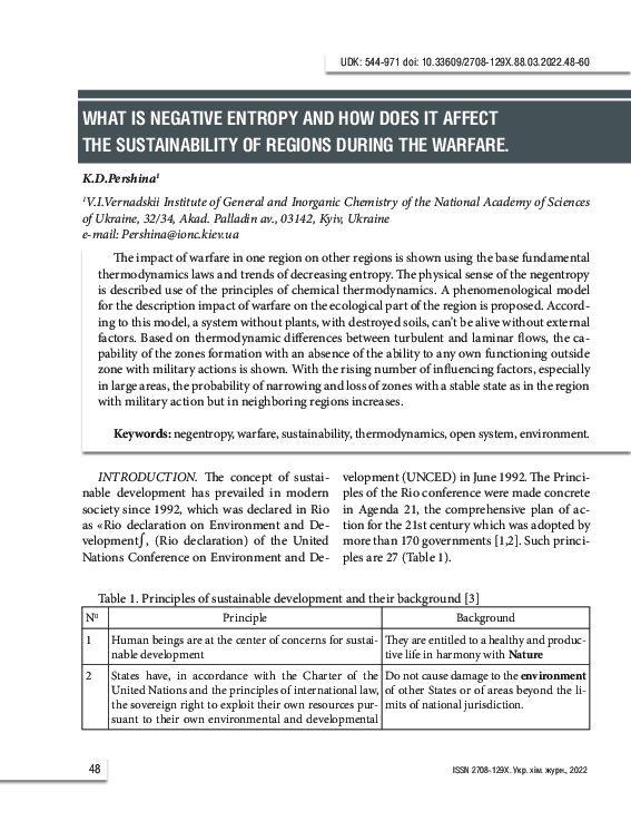 (PDF) What is Negative Entropy and How Does It Affect the ...