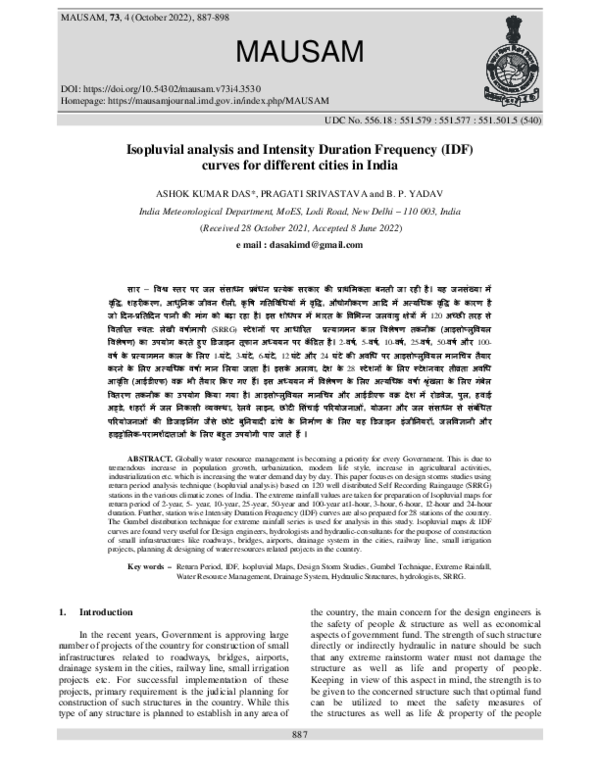 (PDF) Isopluvial Analysis and Intensity Duration Frequency (IDF) Curves ...