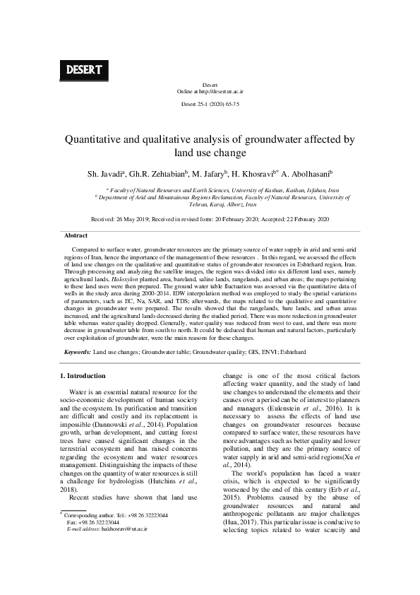 (PDF) Quantitative and qualitative analysis of groundwater affected by land use change