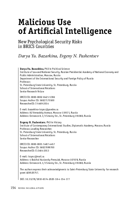 (PDF) Malicious Use of Artificial Intelligence
