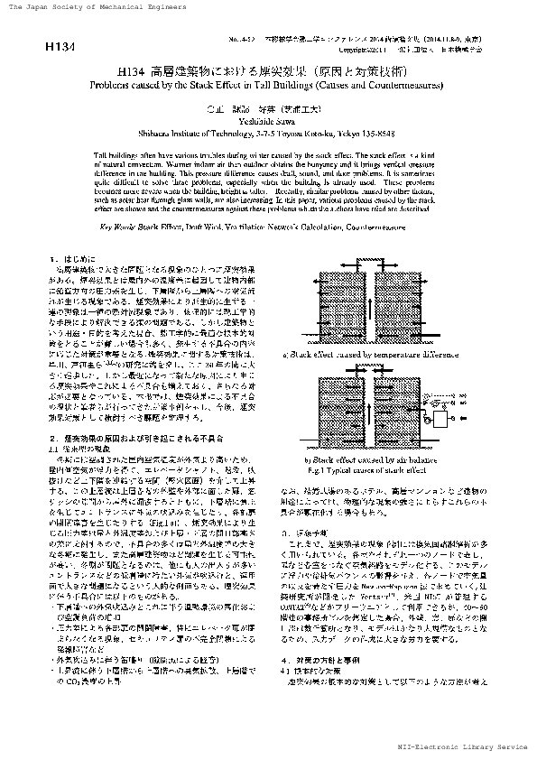 (PDF) H134 Problems caused by the Stack Effect in Tall Buildings ...
