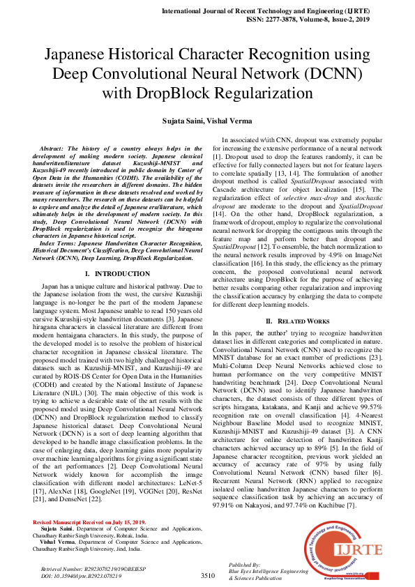 (PDF) Japanese Historical Character Recognition using Deep Convolutional Neural Network (DCNN ...