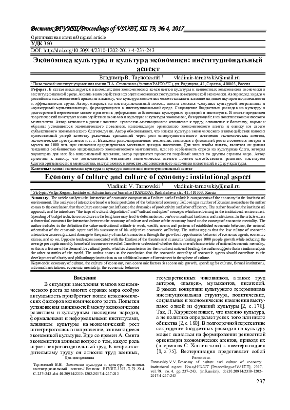 (PDF) Efficacy of Single-Dose Primaquine With Artemisinin Combination ...