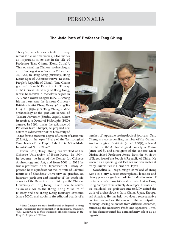 (PDF) Tang Chung