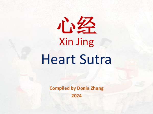 (PDF) Heart Sutra (Xin Jing)