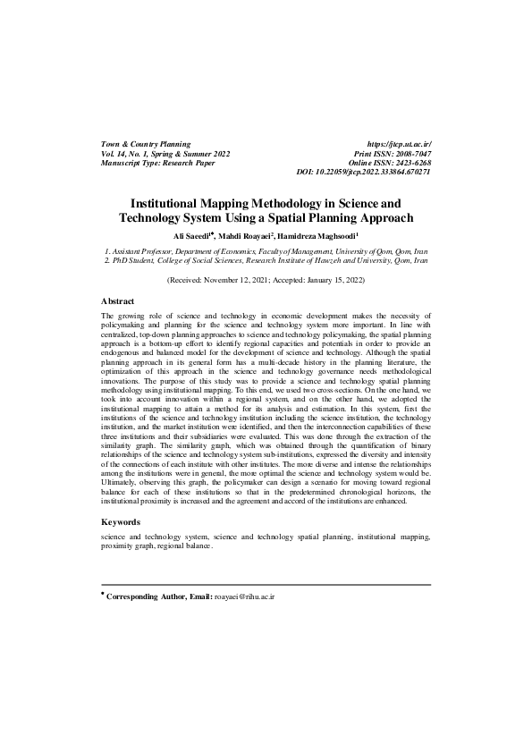 (PDF) Institutional Mapping Methodology in Science and Technology ...