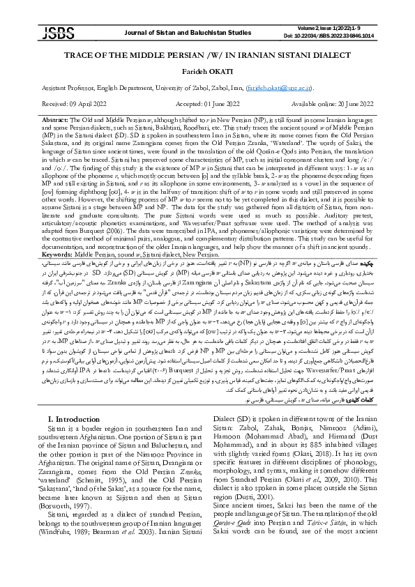 (PDF) TRACE OF THE MIDDLE PERSIAN /W/ IN IRANIAN SISTANI DIALECT | JSBS ...