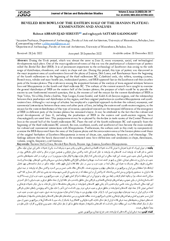 (PDF) BEVELED RIM BOWLS OF THE EASTERN HALF OF THE IRANIAN PLATEAU ...