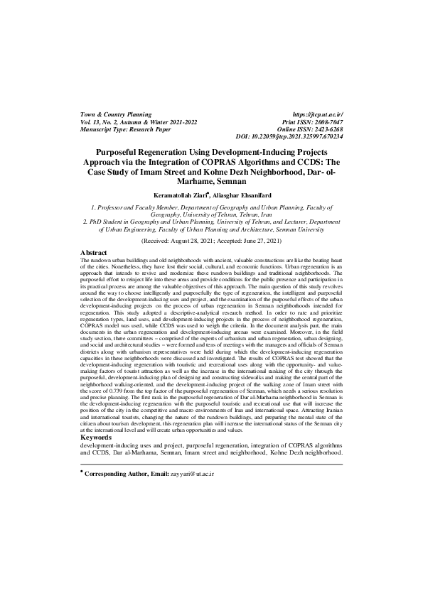 Pdf Purposeful Regeneration Using Development Inducing Projects Approach Via The Integration
