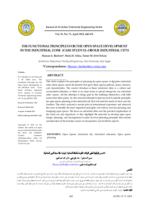 (PDF) THE FUNCTIONAL PRINCIPLES FOR THE OPEN SPACE DEVELOPMENT IN THE INDUSTRIAL ZONE (CASE ...