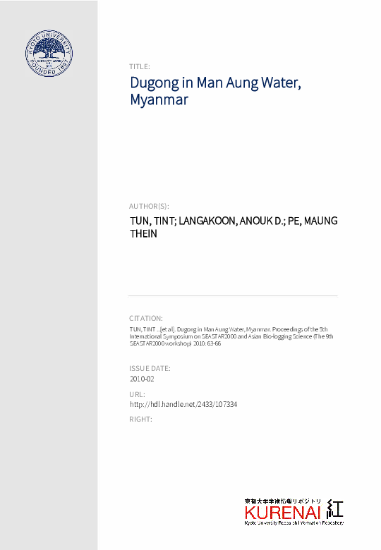(PDF) Dugong in Man Aung Water, Myanmar