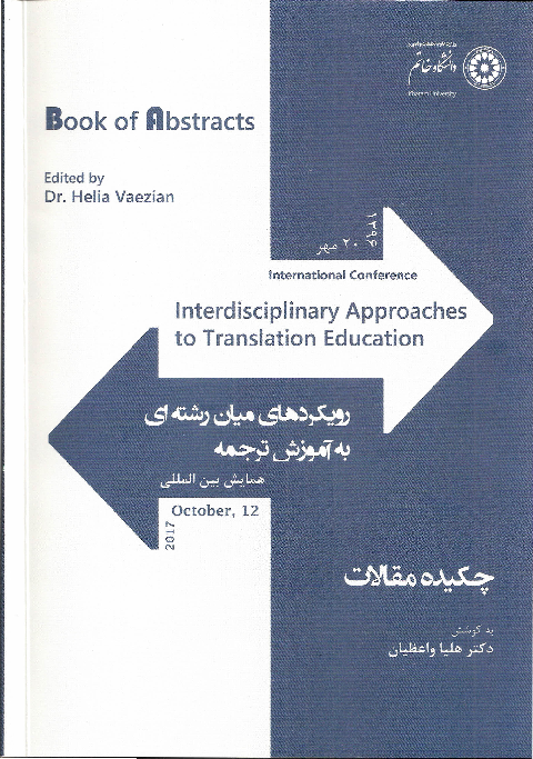 (PDF) Developing Assessment Competence in Translation Trainees ...