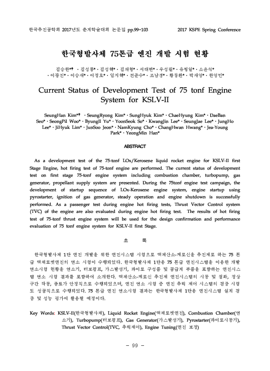 (PDF) Current Status of Development Test of 75 tonf Engine System for ...