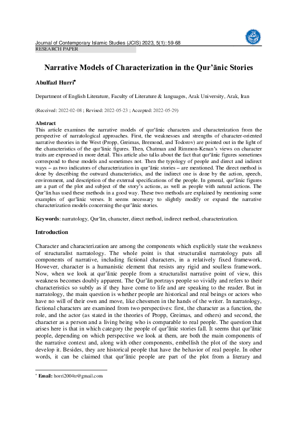 (PDF) Narrative Models of Characterization in the Qur'ānic Stories