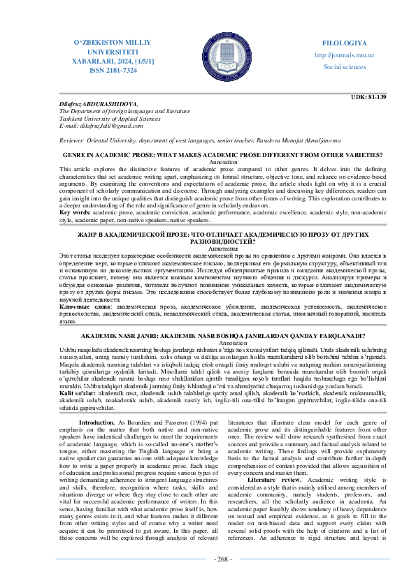 (PDF) GENRE IN ACADEMIC PROSE: WHAT MAKES ACADEMIC PROSE DIFFERENT FROM ...