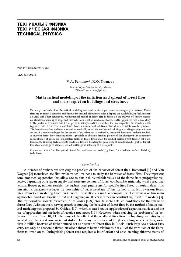 (PDF) Mathematical modeling of the initiation and spread of forest ...