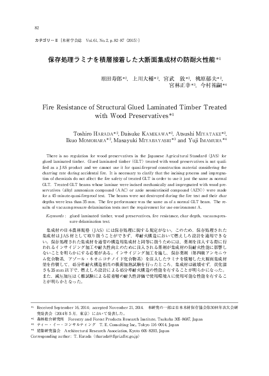 (PDF) Fire Resistance of Structural Glued Laminated Timber Treated with ...
