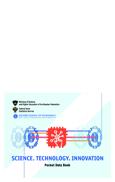 (PDF) 2020 Pocket Data on Science and Innovation