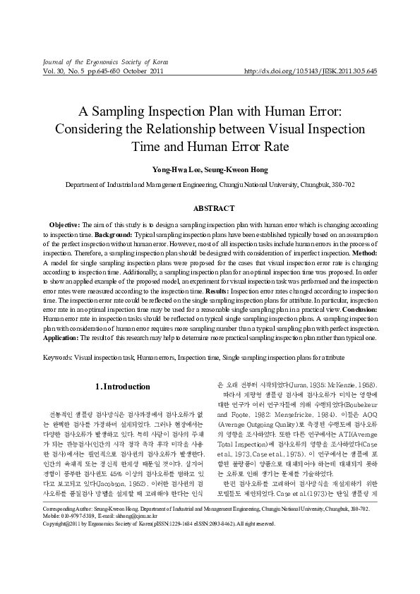 Pdf A Sampling Inspection Plan With Human Error Considering The Relationship Between Visual