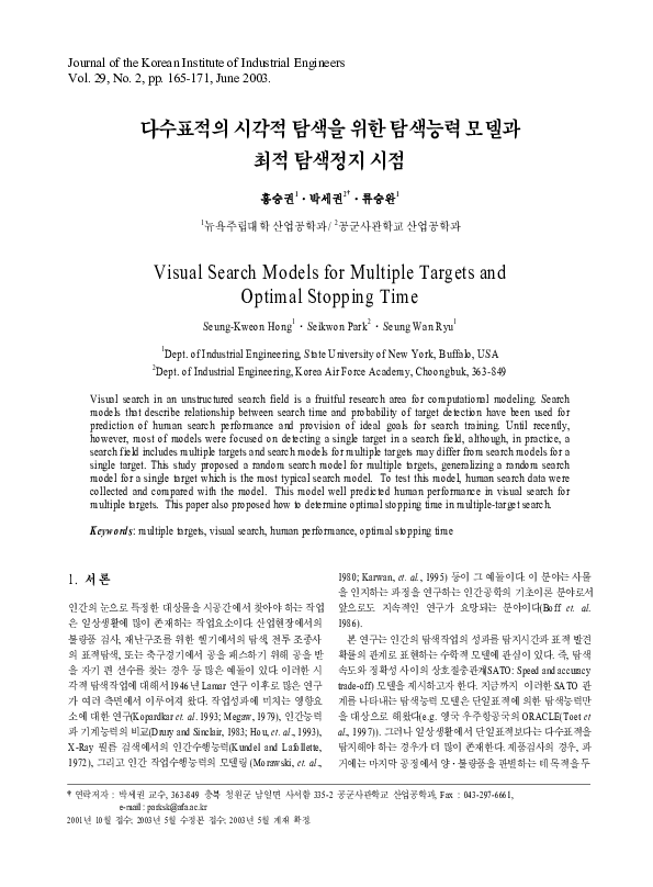 (PDF) Visual Search Models for Multiple Targets and Optimal Stopping Time