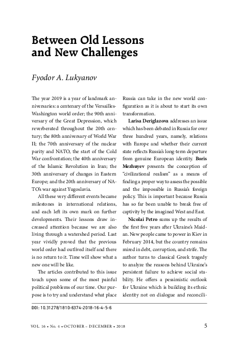 (PDF) Between Old Lessons and New Challenges