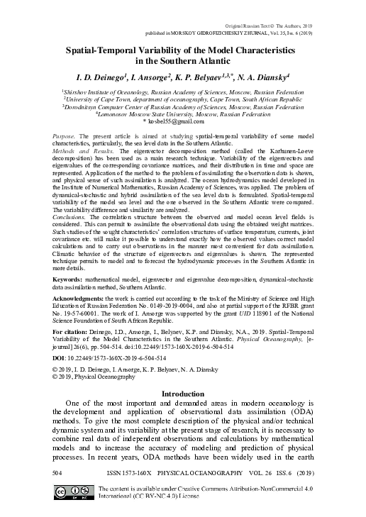 (PDF) Spatial-Temporal Variability of the Model Characteristics in the ...