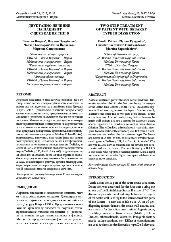 (PDF) Two-step treatment of patient with DeBakey type III dissection