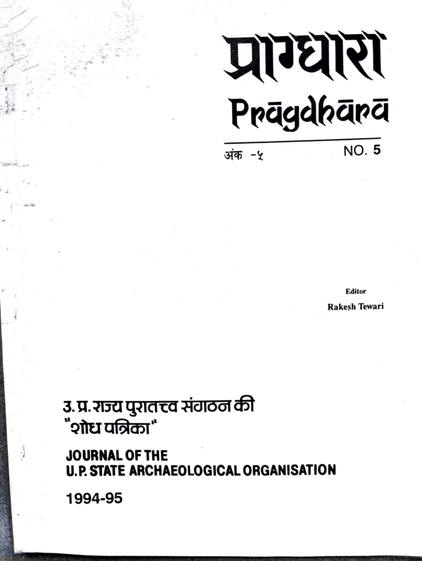 (PDF) Some Hero Stones of Gwalior and their Inscriptions