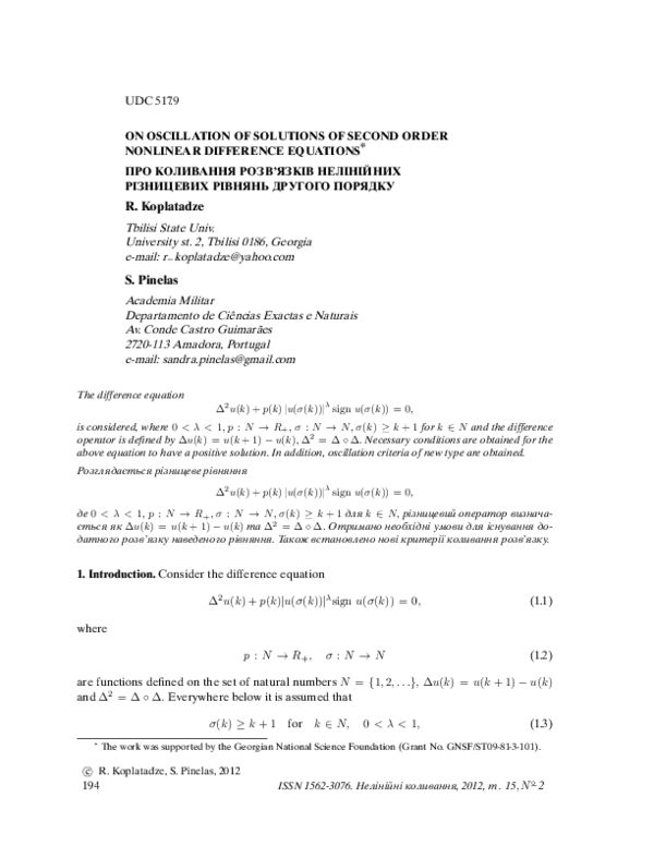 Pdf On Oscillations Of Solutions Of Second Order Nonlinear Difference Equations Sandra