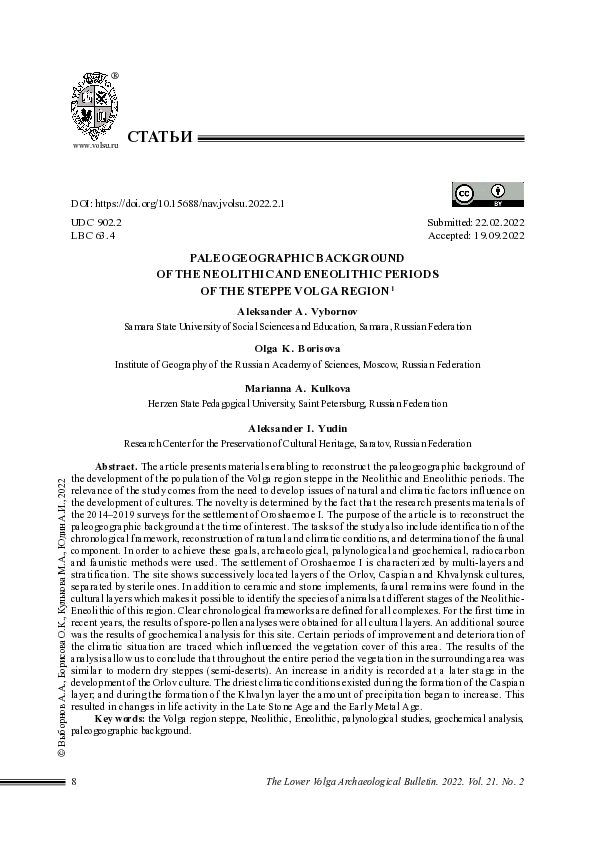 (PDF) Paleogeographic Background of the Neolithic and Eneolithic ...
